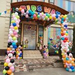 Kids Way (Beshkayragach street No:181), çocuk gelişim merkezleri  Taşkent'ten