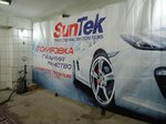 Car wash (Shyǵys Qazaqstan oblysy, Ridder), oto yıkama  Ridder'den