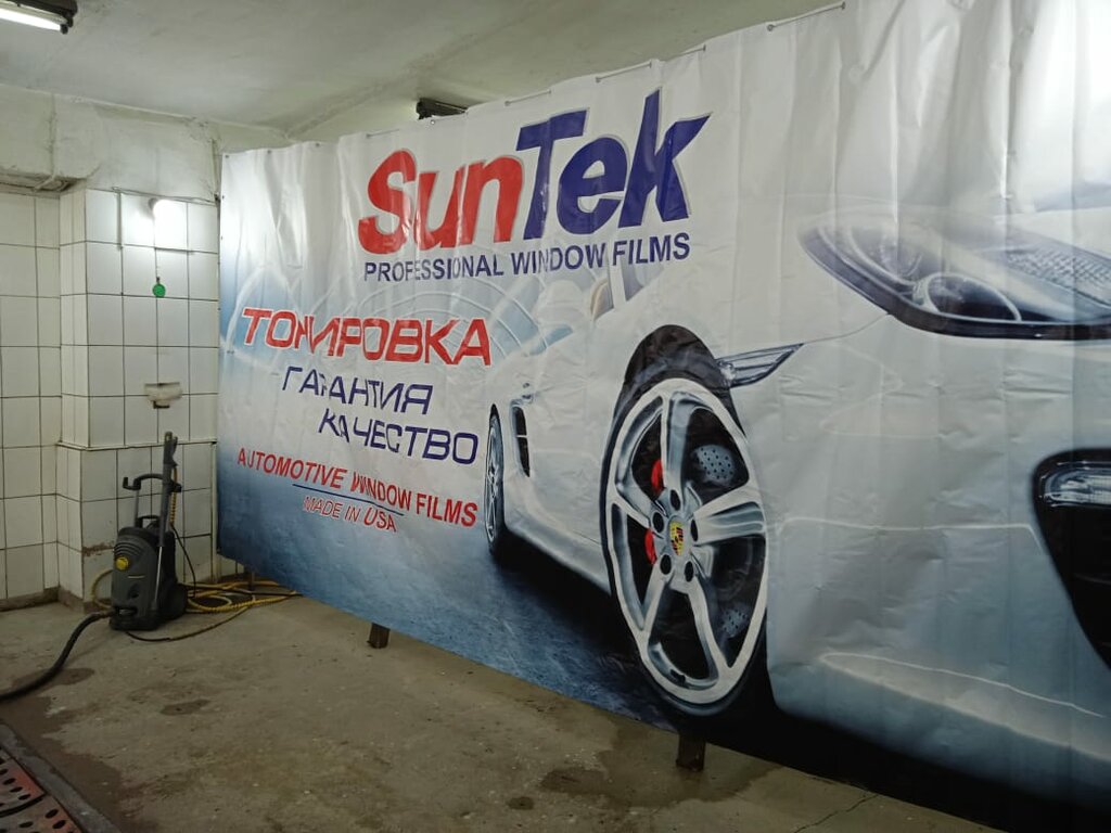 Oto yıkama Car wash, Ridder, foto