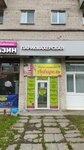 Акварель (Dimitrova Street No:12к1), kuaförler  Saint‑Petersburg'dan