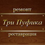 Tri Pufika (2nd Grayvoronovsky Drive No:48), mobilya tamir, tadilat  Moskova'dan