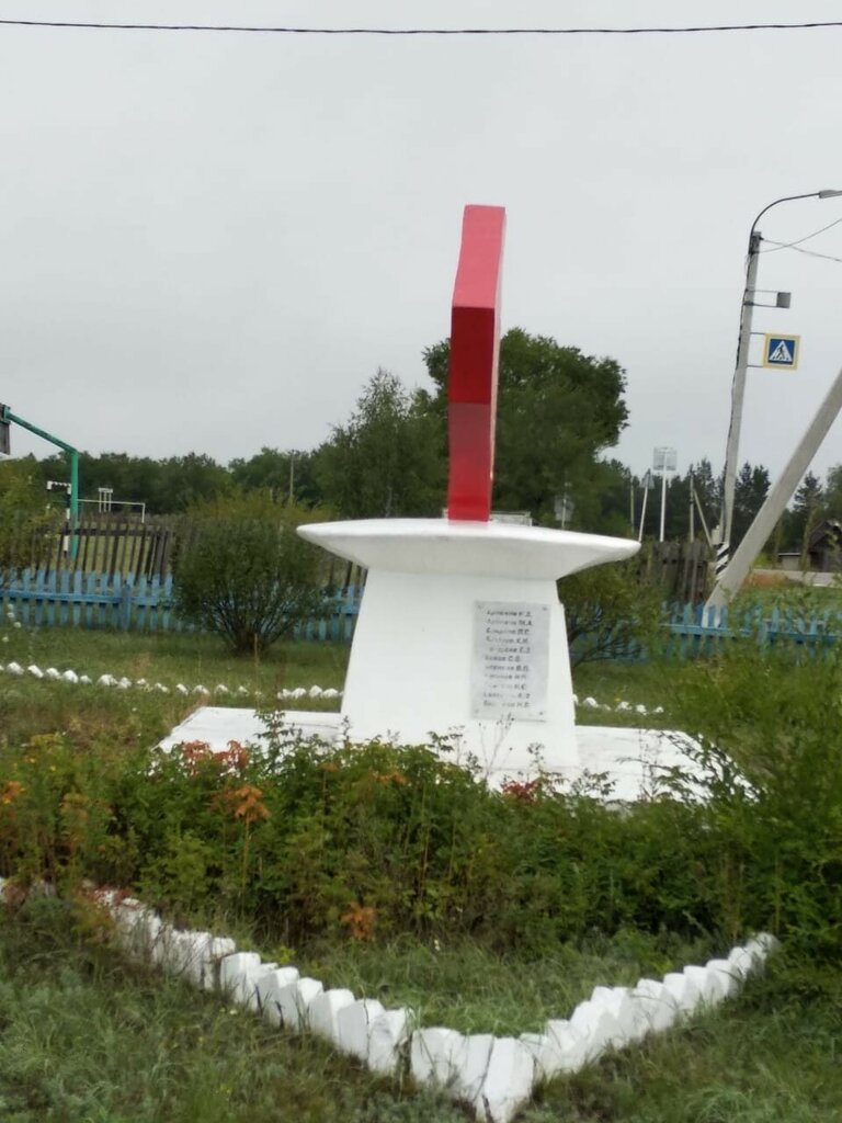 Anıt, heykel Односельчанам, погибшим в годы Великой Отечественной войны, Ulyanovskaya oblastı, foto