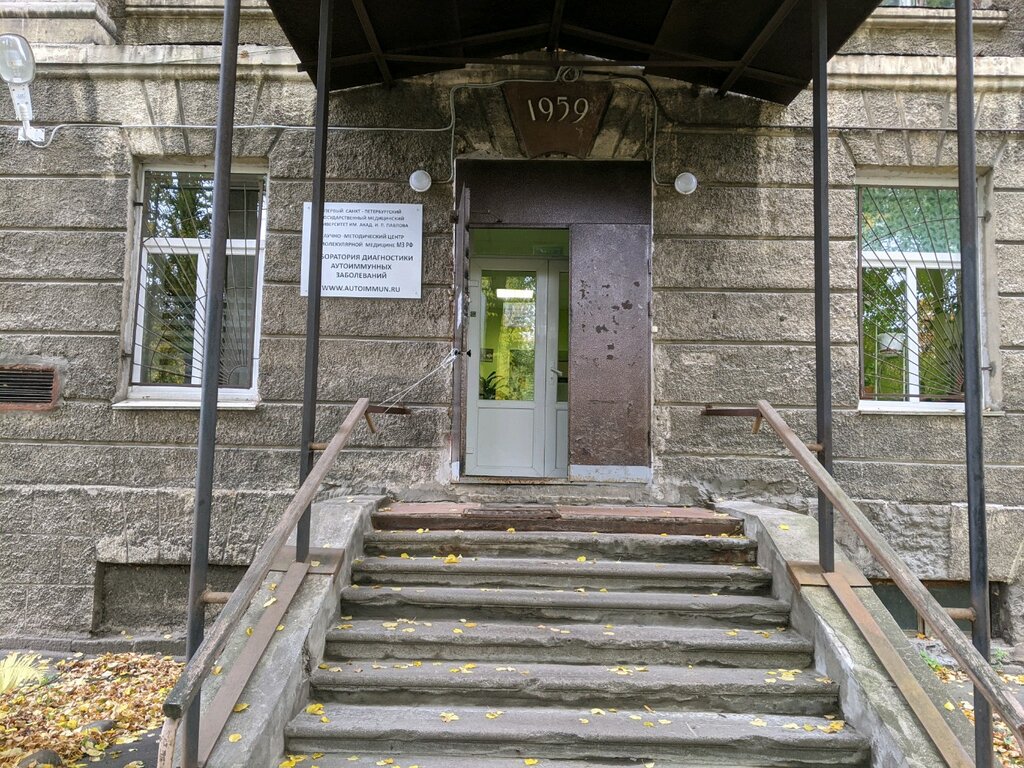 Hastaneler Научно-методический центр по молекулярной медицине, корпус № 28, Saint‑Petersburg, foto