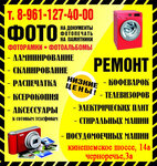 FotoMobyLike (Severnoy Pravdy Street No:35), fotoğraf hizmetleri  Kostroma'dan