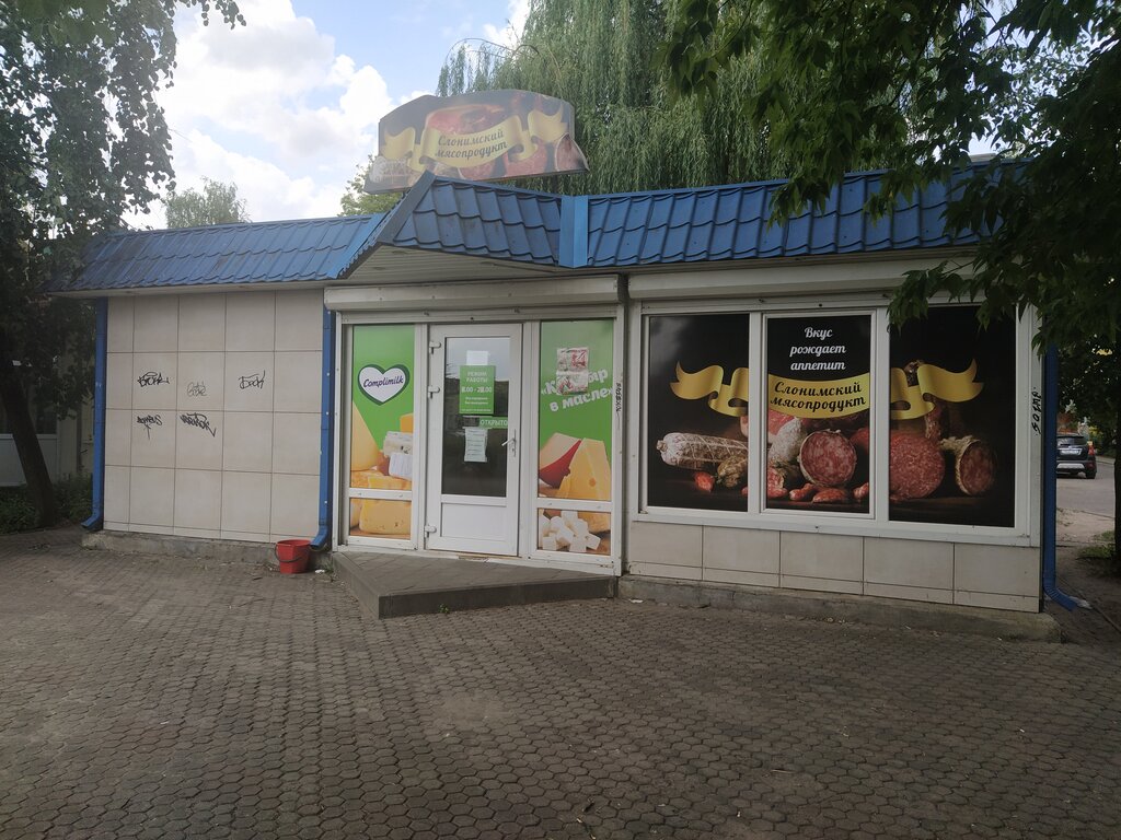 Kasap, şarküteri Complimilk, Bobruisk, foto