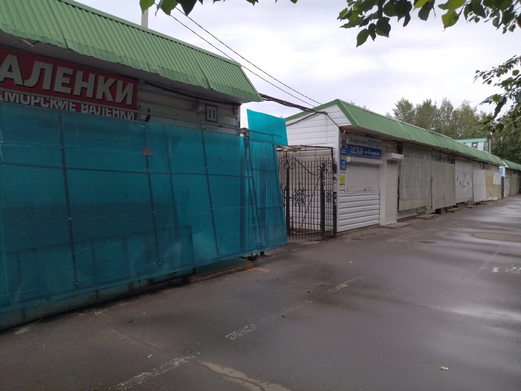 Ayakkabı mağazaları Валенки, Neftekamsk, foto