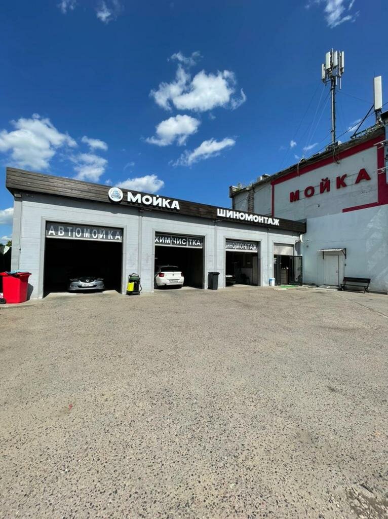 Oto yıkama Car wash 24/7 Khimki, Himki, foto