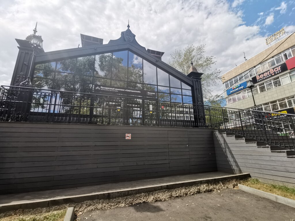 Kahve dükkanları One & Double, Moskova, foto