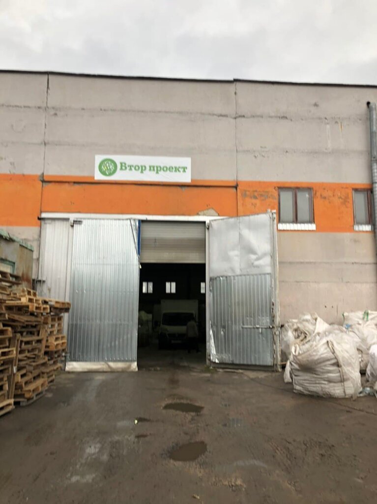 Geri dönüşüm maddeleri Vtorproekt, Saint‑Petersburg, foto