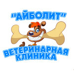Aybolit (Pyatigorsk, Pervomayskaya ulitsa, 60), veterinary clinic  Pyatigorsk'tan