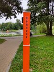 Emergency Call Box (Kaliningrad Region, Zelenogradsk, City Park), polis merkezleri  Zelenogradsk'tan