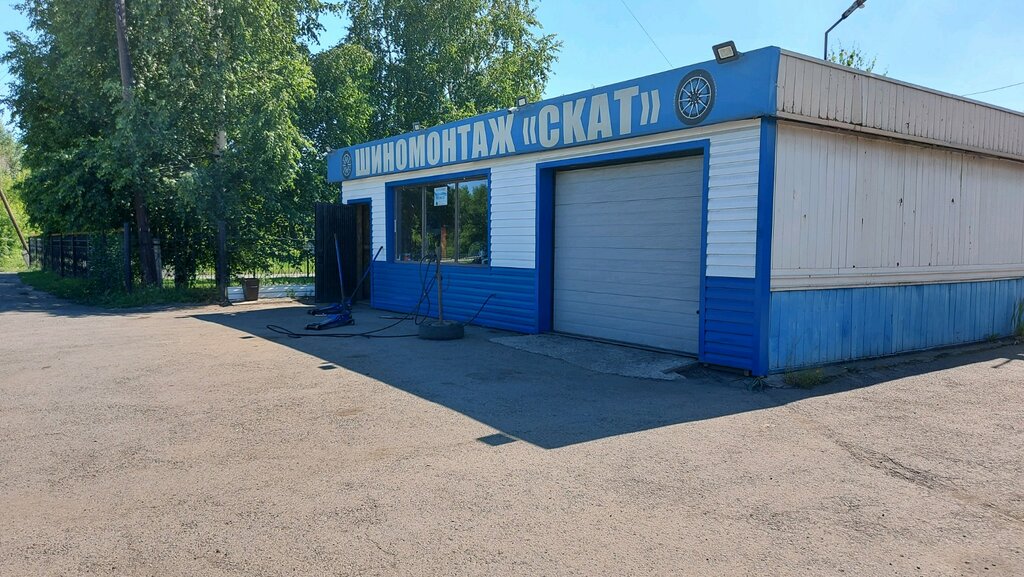 Oto lastik tamiri Скат, Novokuznetsk, foto