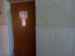 Нижегородская областная организация Российского профсоюза трудящихся авиационной промышленности (Chaadaeva Street No:5А), sivil toplum kuruluşları  Nijni Novgorod'dan