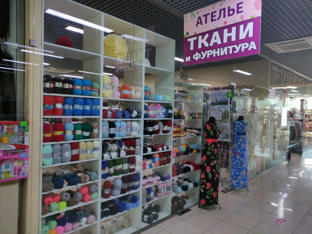 Terziler Remont poshiv odezhdy, Mytişçi, foto