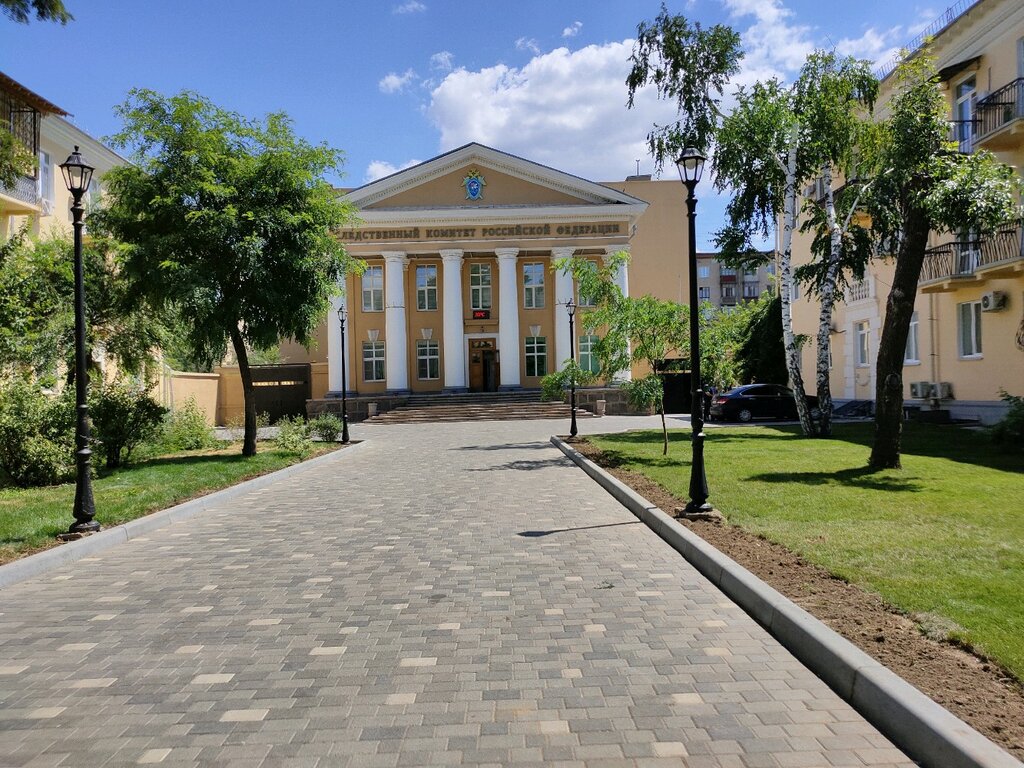 Soruşturma komitesi Следственное управление следственного комитета РФ по Волгоградской области, Volgograd, foto