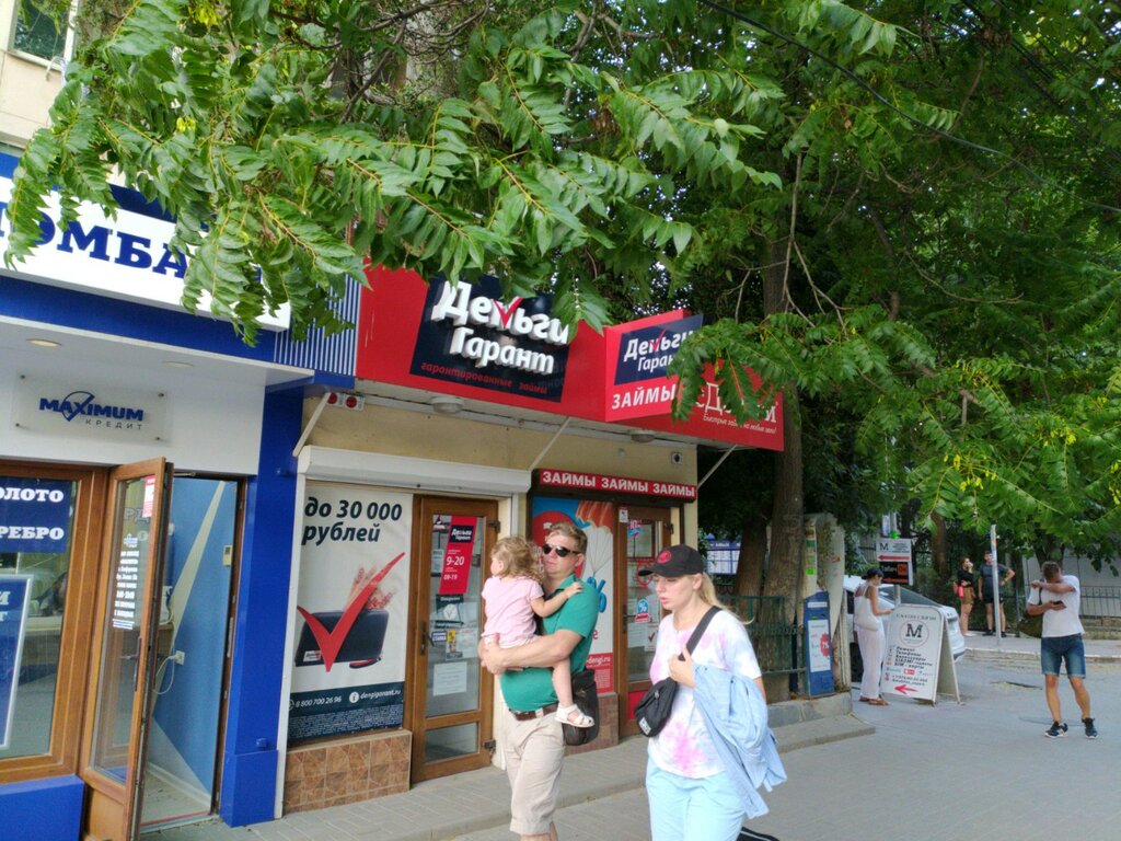 Mikrofinans ДеньгиГарант, Simferopol (Akmescit), foto