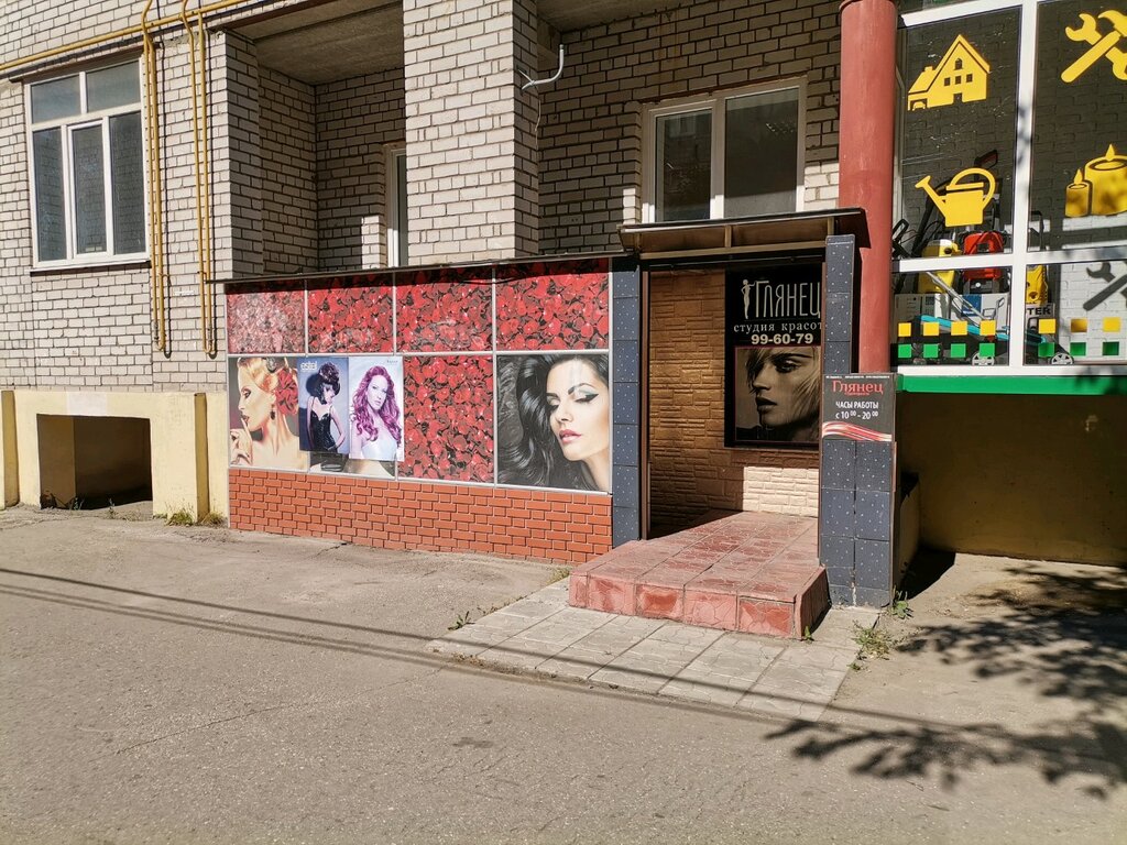 Güzellik salonu Glyanets, salon krasoty, Riazan, foto