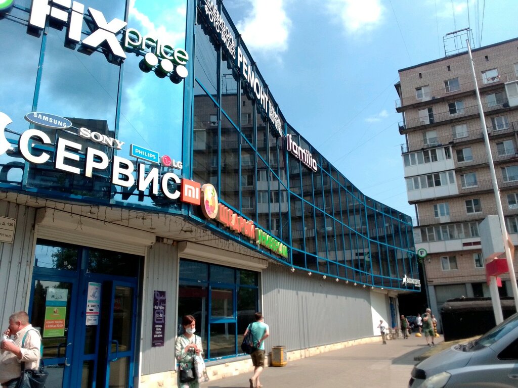 Alışveriş merkezleri Торговый центр, Saint‑Petersburg, foto