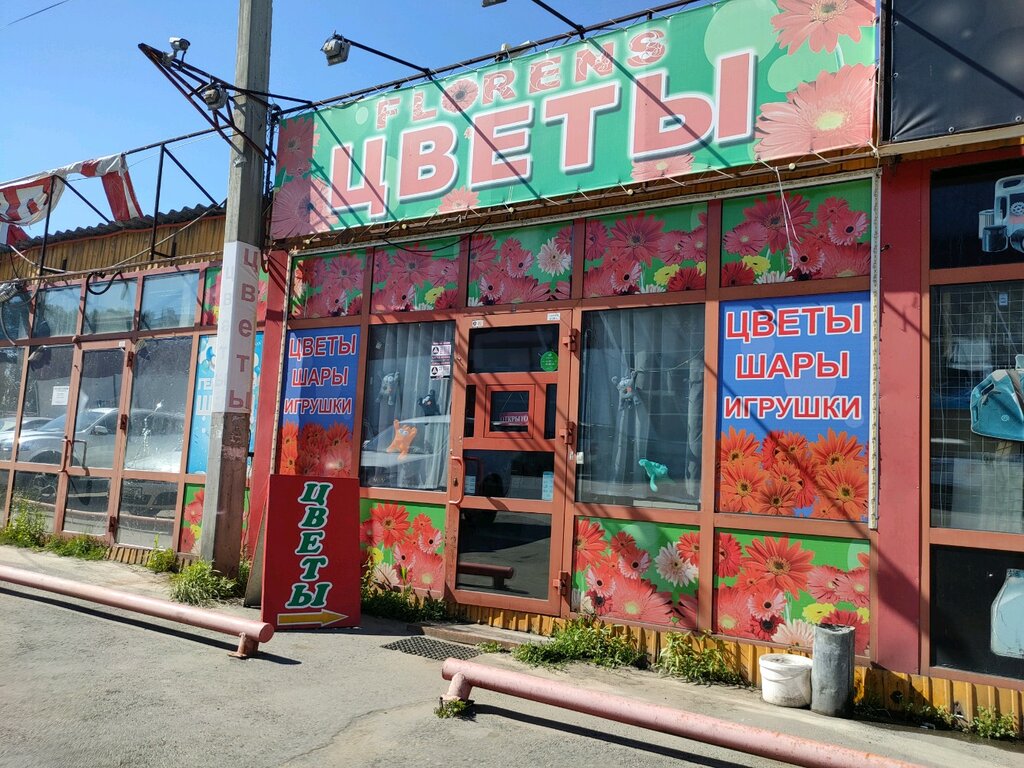 Çiçekçiler Florens, Irkutsk, foto
