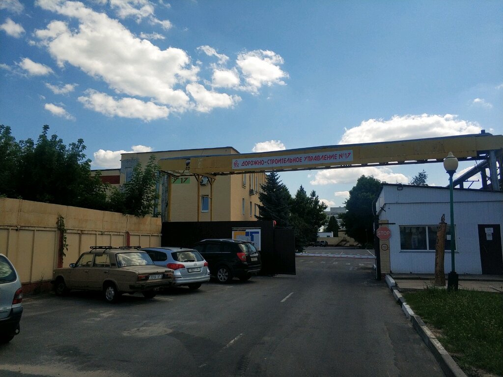 Yol yapımı ve bakımı Dsu № 17 filial Dst № 2 g. Gomel, Gomel, foto
