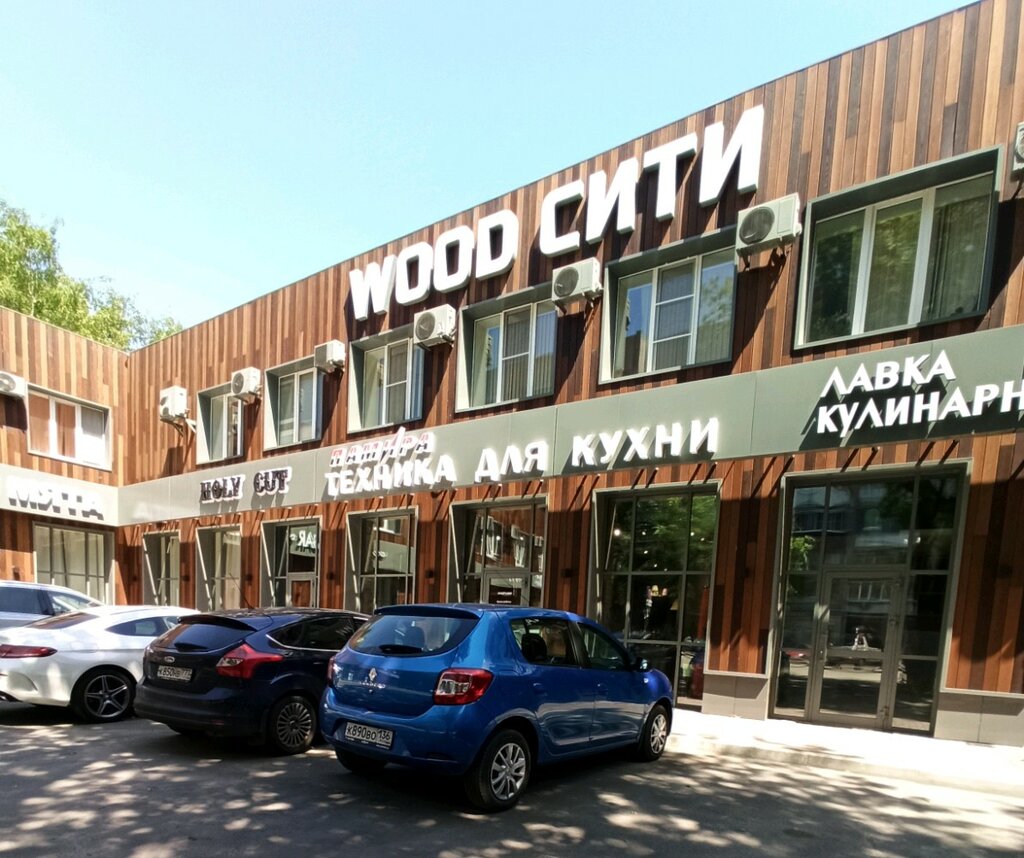 Berberler Holy cut, Voronej, foto