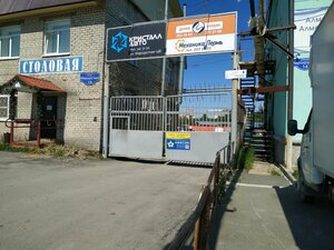 Kristall Avto (Marshrutnaya ulitsa No:14Е/1), otomobil servisi  Perm'den