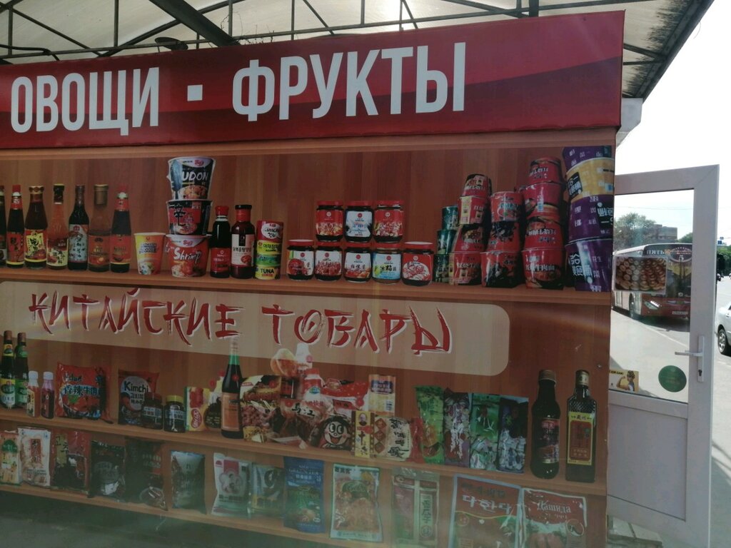 Manavlar Овощи фрукты, Habarovsk, foto