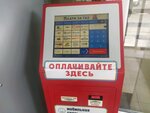 Payberry (Севастопольская улица No:41Г), ödeme terminali  Simferopol'dan (Akmescit'ten)