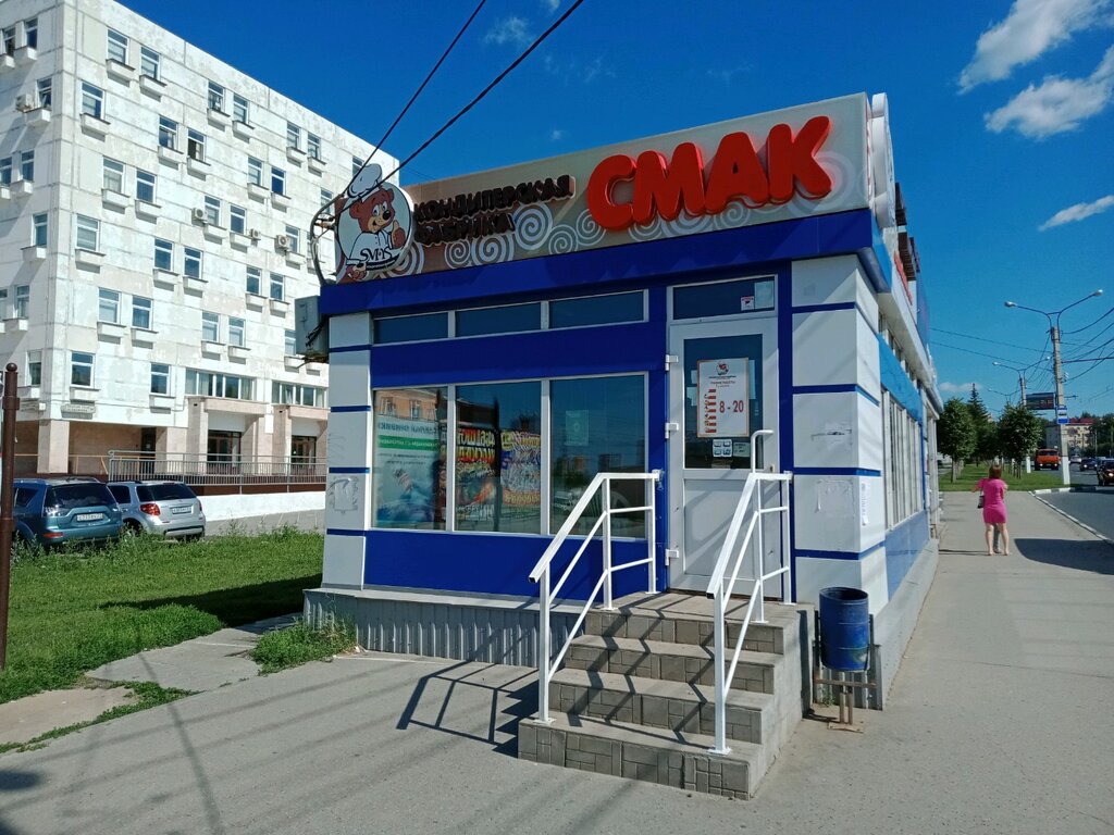 Market Смак, Cheboksary, foto