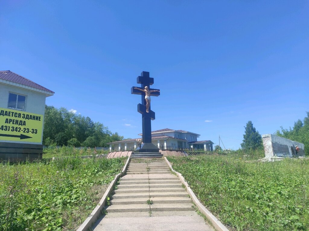 Şapel, haç anıtı Поклонный крест, Yekaterinburg, foto