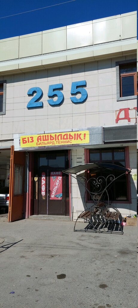 Bilardo salonları Billiards, Taraz, foto