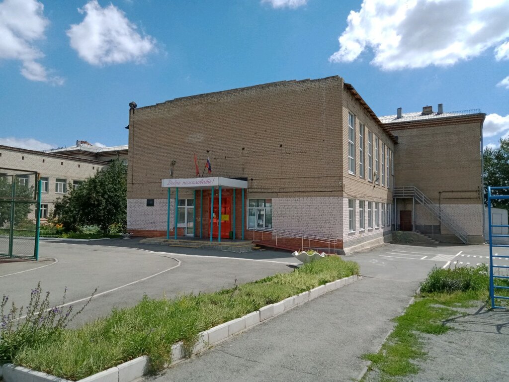 Ortaokul Secondary comprehensive school № 43, Çeliabinsk, foto