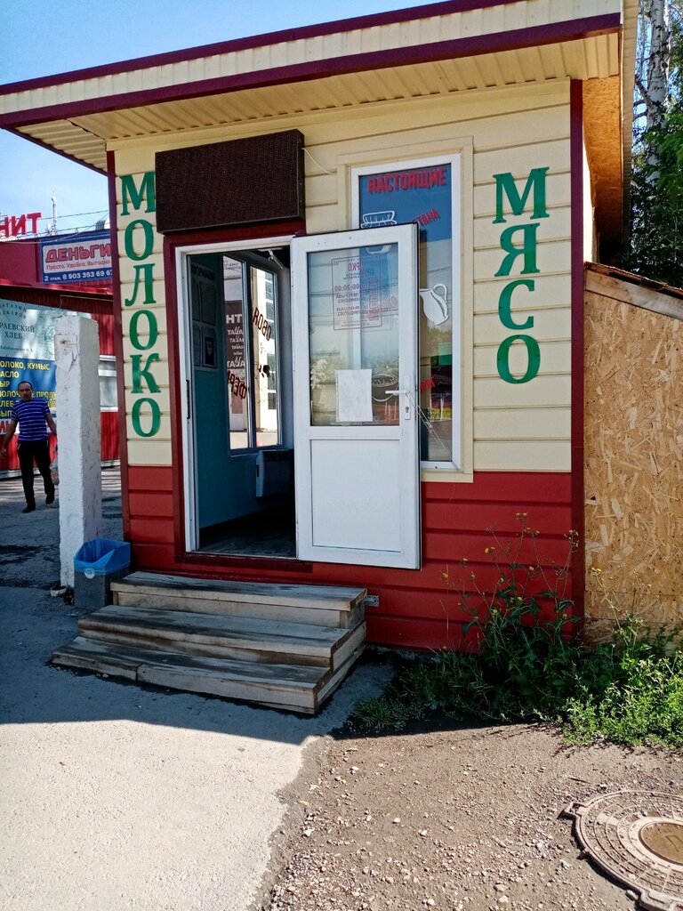 Kasap, şarküteri Магазин деревенского мяса, Ufa, foto