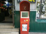 24alltime (Проездная улица No:2), ödeme terminali  Simferopol'dan (Akmescit'ten)