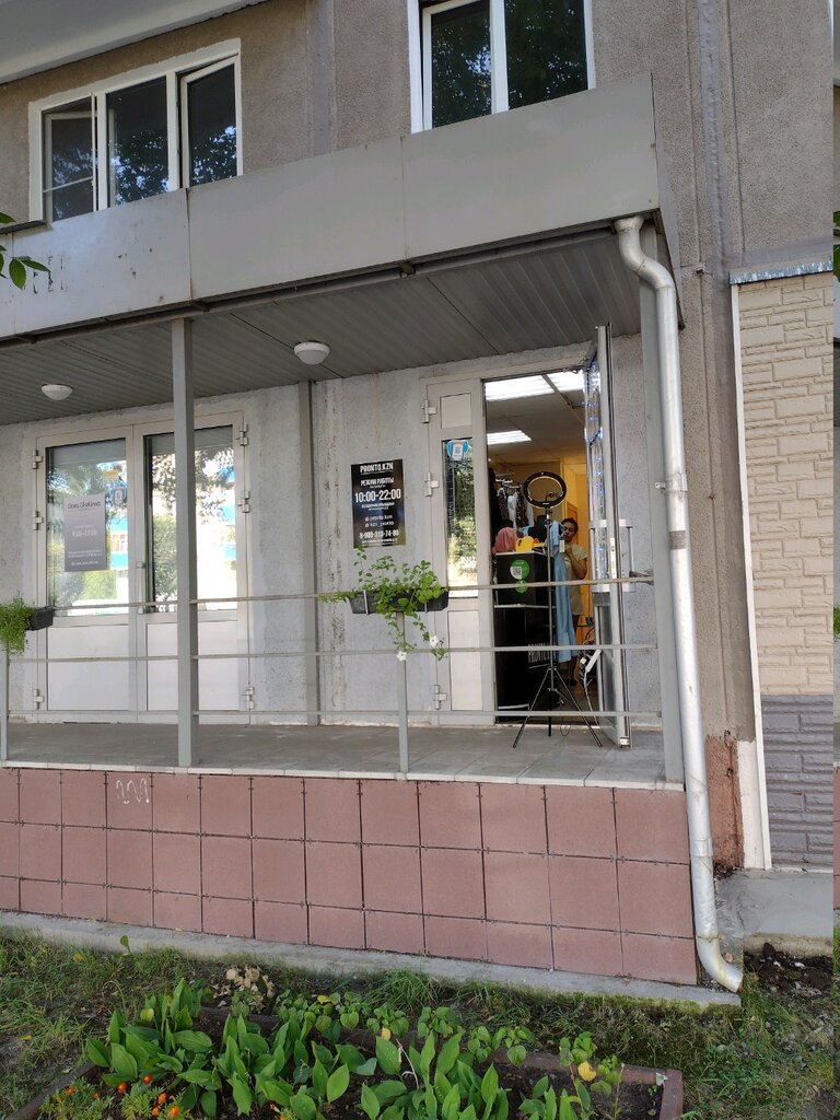 Giyim mağazası Pronto, Kazan, foto