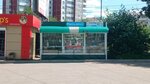 Вета-Пресс (Republic of Buryatia, Ulan-Ude, prospekt Stroiteley), gazete bayi  Ulan‑Ude'den