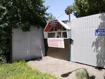 Мастерская по заточке режущих инструментов (Krasnodar, 2-ya Tselinogradskaya ulitsa), metal eşya tamircileri  Krasnodarski krayından
