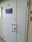 Nokia (50 let Oktyabrya Avenue No:3Б), sanayi kuruluşu  Tver'den