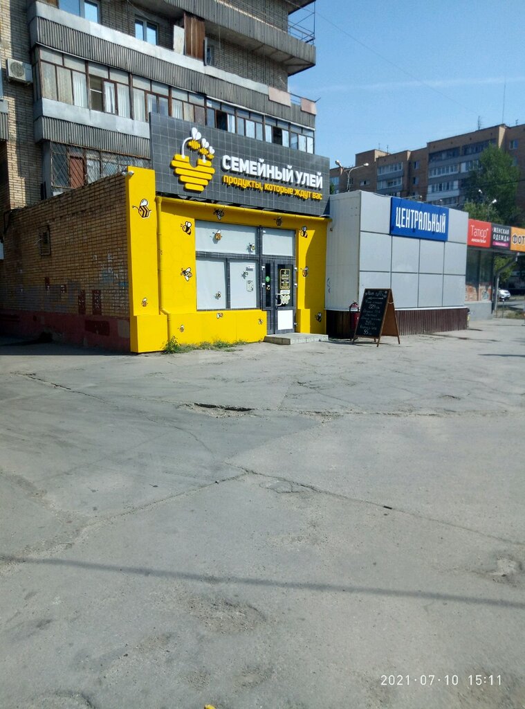 Süpermarket Семейный Улей, Tolyatti (Togliatti), foto