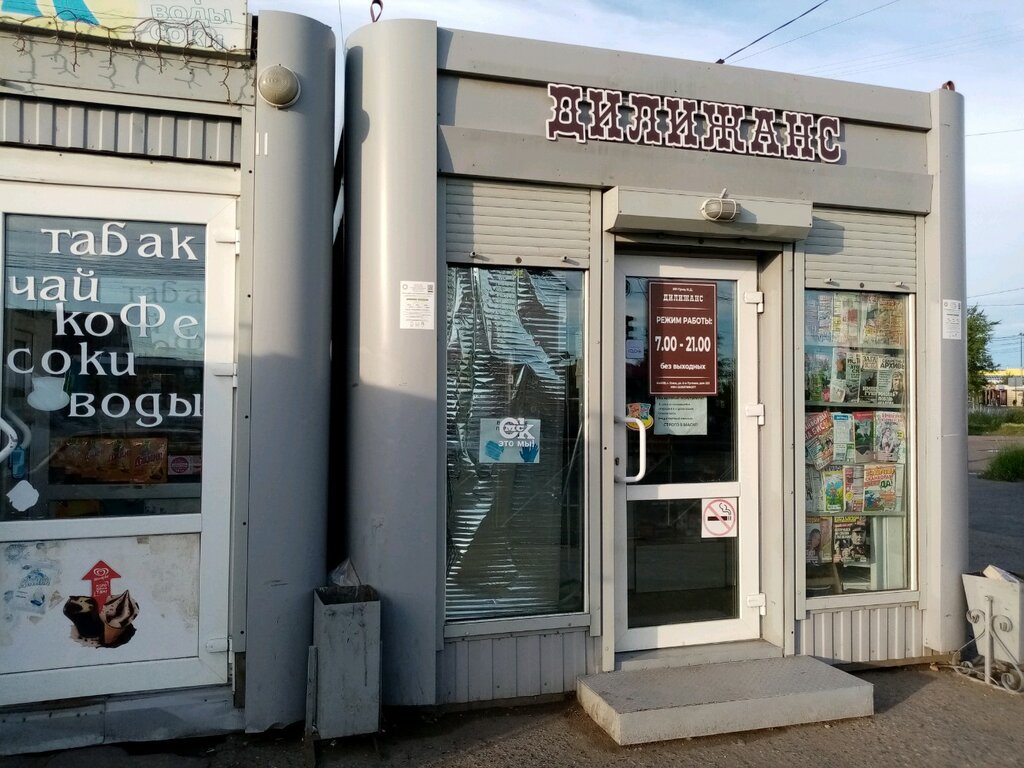 Tütün, sigara mağazaları Tochka prodazhi pressy, Omsk, foto