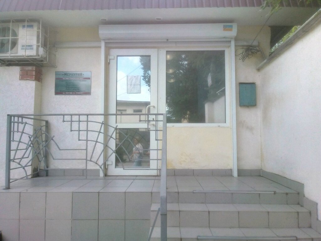 i̇nşaat firmaları Меркурий, Simferopol (Akmescit), foto