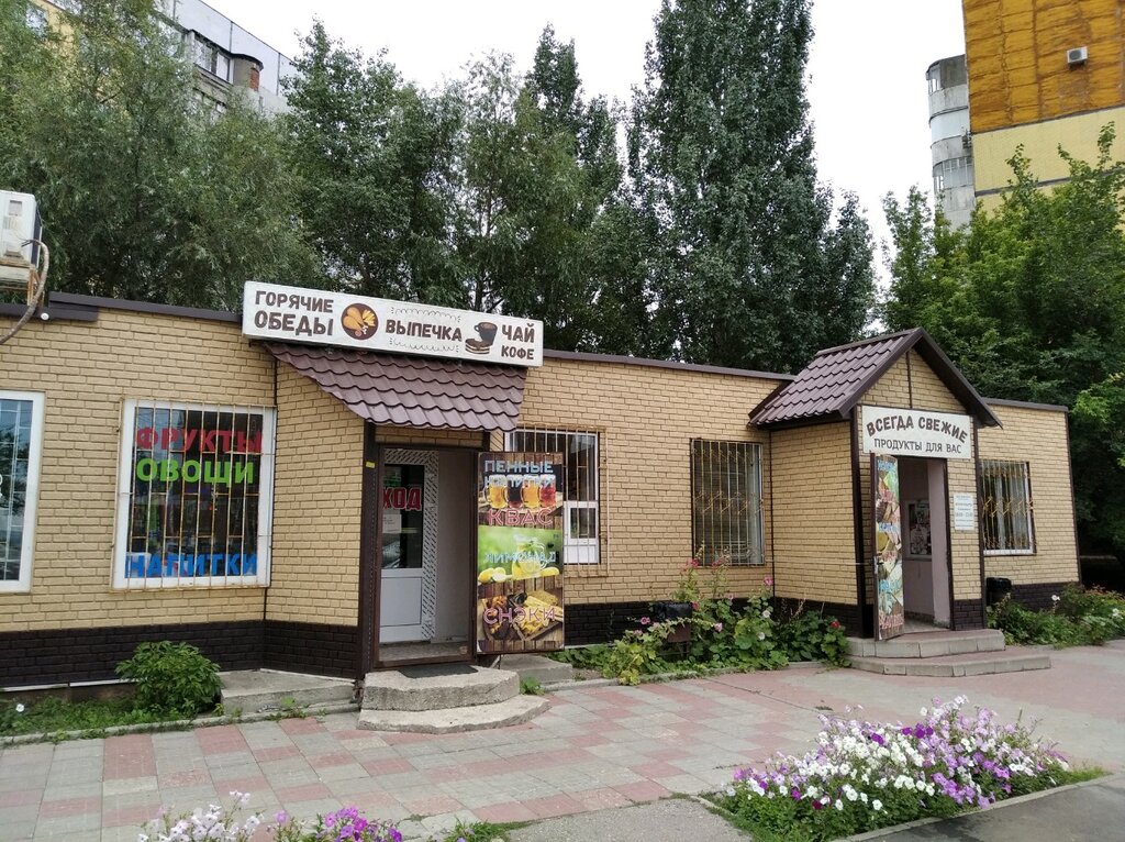 Market Krugozor, Samara, foto