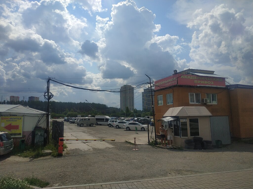 Otomobil satış galerileri Автосалон Академический, Yekaterinburg, foto