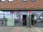 Wildberries.ru (Luchistaya Street No:4), teslimat noktası  Yekaterinburg'dan