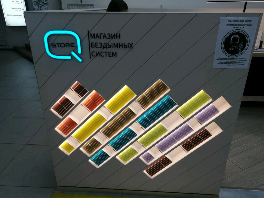 Tütün, sigara mağazaları IQOS, Habarovsk, foto