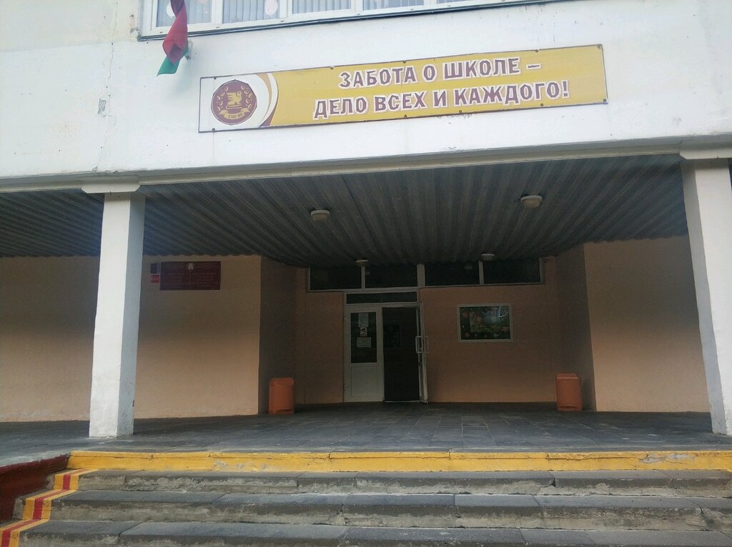 Ortaokul High school No. 60, Gomel, Belarus, Gomel, foto