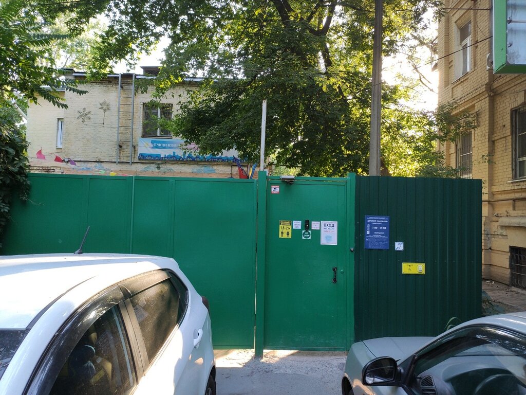 Anaokulları Kindergarten № 235, Rostov‑na‑Donu, foto