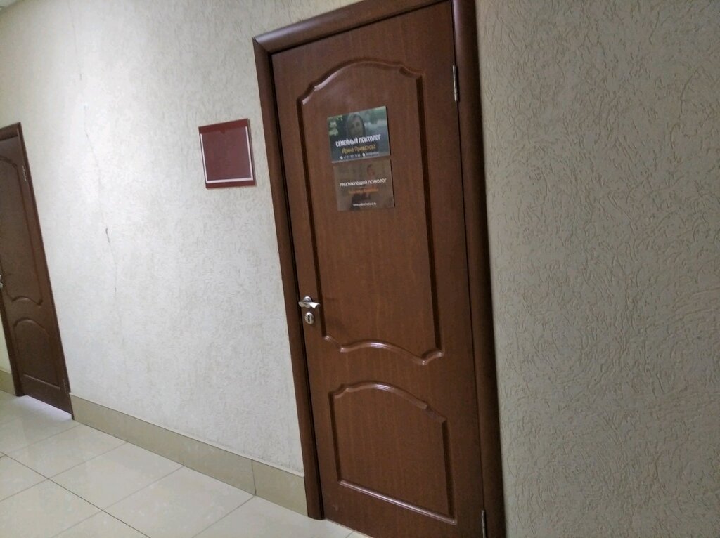 Aile danışmanlığı Семейный психолог Ирина Привалова, Samara, foto