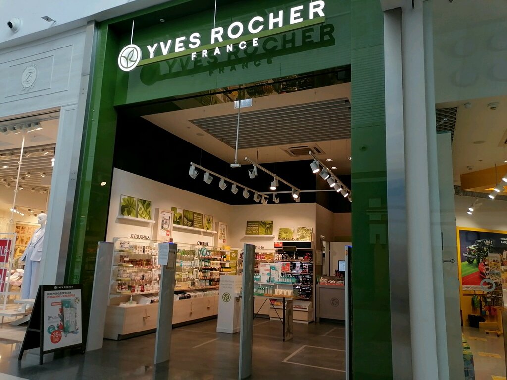 Kozmetik ve parfümeri mağazaları YVES ROCHER FRANCE, Nijegorodskaya oblastı, foto