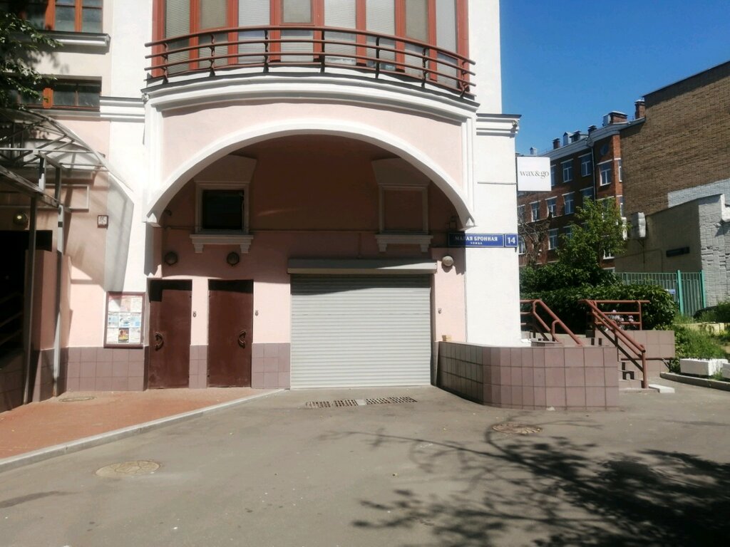 Garajlar Гаражный кооператив, Moskova, foto